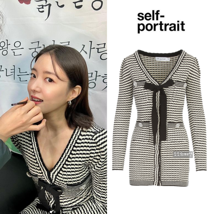 이세영 인스타그램 옷 원피스셀프포트레이트 스트라이프 니트 드레스 패션 네이버 블로그
