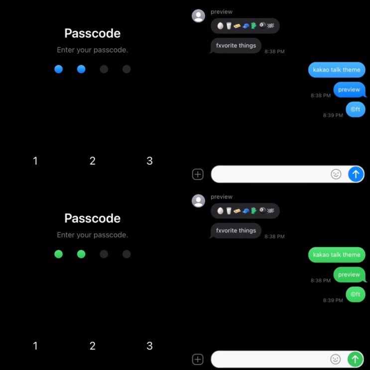 ios | dark iMessage : 네이버 블로그