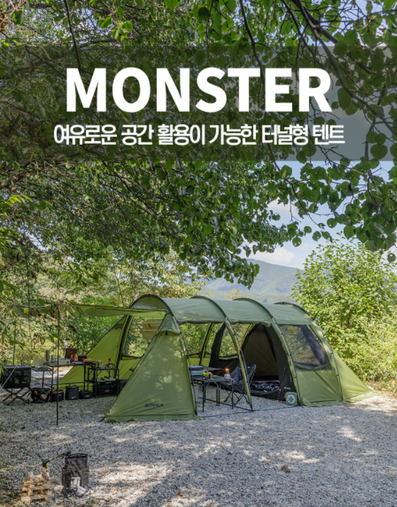 천안아산 캠핑용품점 천안 캠프스토어 코베아 몬스터 카키제품 입고 되었습니다고스트 팬텀 스타일 2022신제품 Keco9to