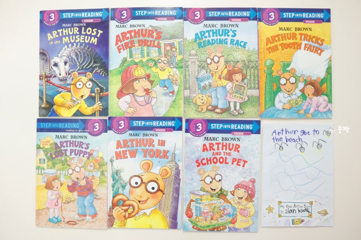 Arthur Readers : Step into reading｜아서 시리즈 정리 (리더스, 스타터, 어드벤쳐, 챕터북) 추천 ...