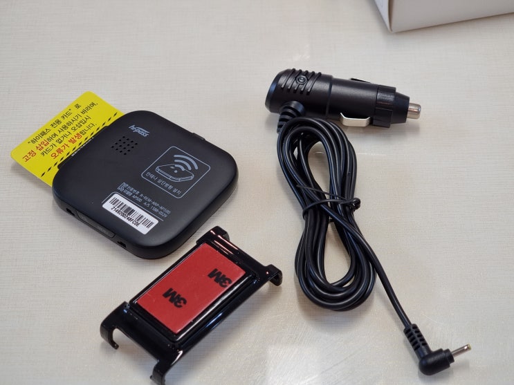 RF 하이패스 지패스(GPASS) AP500S 온라인 등록 방법, 대쉬보드 콘솔박스에도 가능할까? : 네이버 블로그