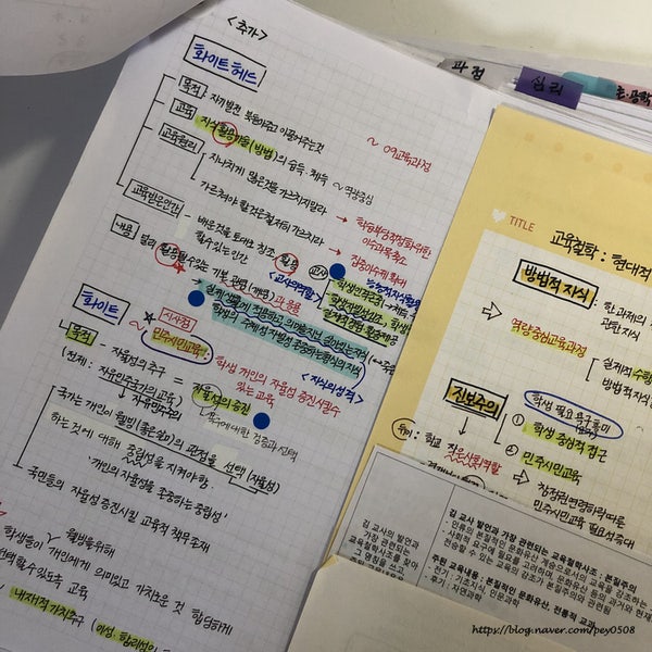 2022 사서교사 중등임용 평가원 합격수기 1 교육학 총점 18743 1차 90점교육학 19점 전공 71점