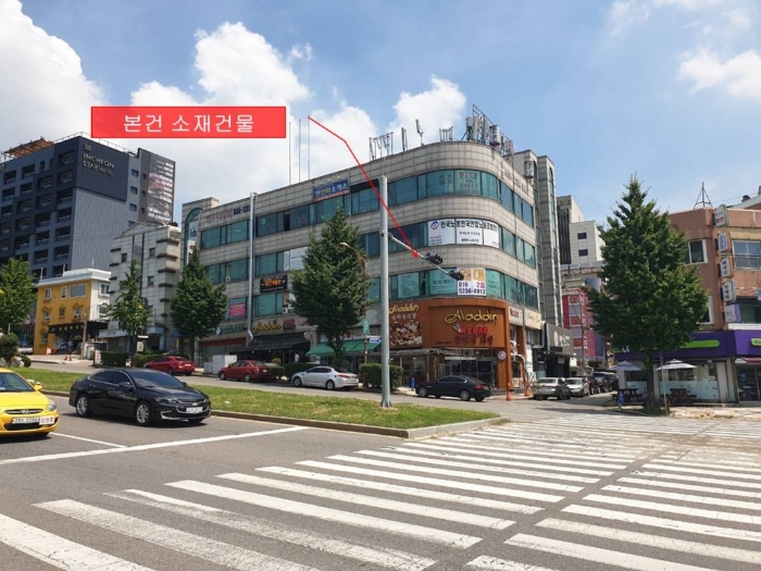 인천 연수구 옥련동 송도창대그린비취 연수구 근린상가경매 물건 2021타경11574 네이버 블로그
