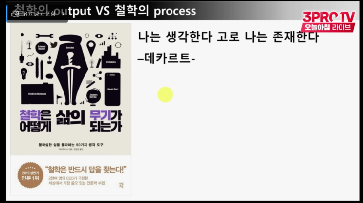 주식 공부 왜 하나요? 기관보다 더 빨리 사기 위해 : 네이버 블로그