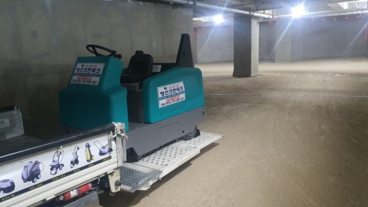 테난트 6200 건식 탑승식청소차 부산지역 임대ㆍ대여ㆍ렌탈 현장 아파트 지하주차장 건설현장 미세먼지 분진 마무리 청소용 청소장비