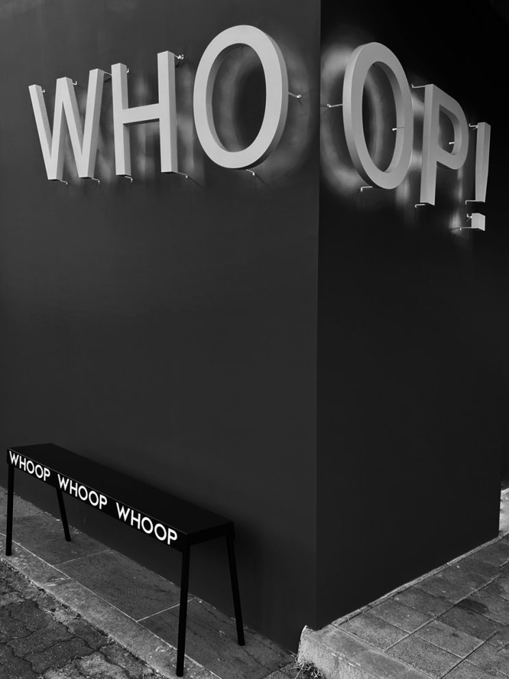 [울산 삼산동] 삼산 카페 coffee whoop 커피 훞! : 네이버 블로그