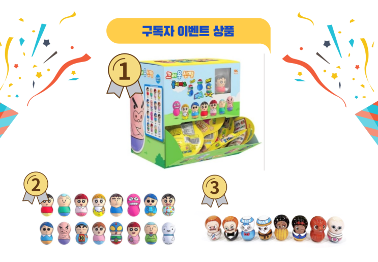 플리퍼즈 이벤트 플리퍼즈 통째로 1박스 받을 사람 모여라💗 오뚝이 짱구 브레드이발소 플리퍼즈 말랑이 팝잇 거래 말랑이