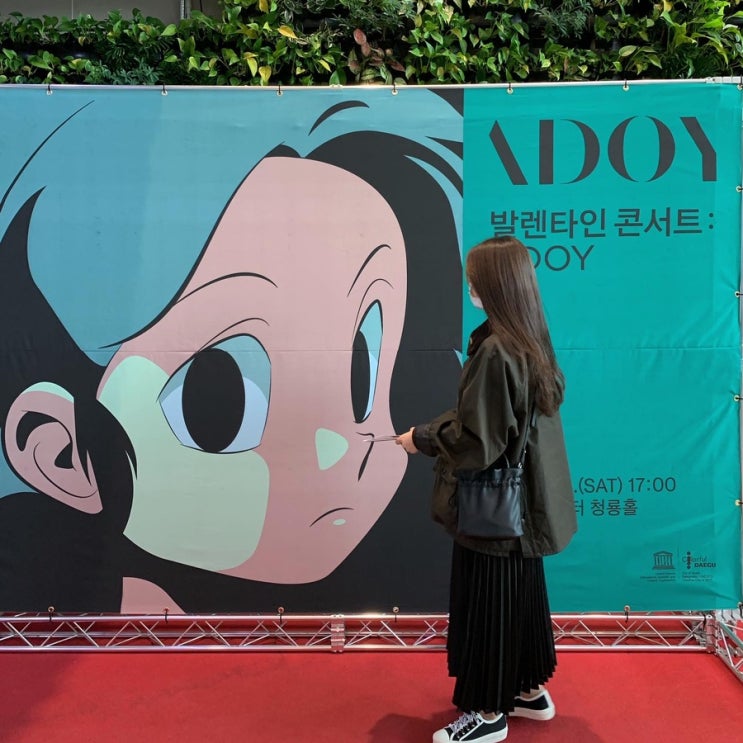 22년 2월 12일 대구 ADOY(아도이) 발렌타인 콘서트 🌊오늘밤 푸른 바다의 사랑 노래가 우리가 가진 전부라 할지라도 ...