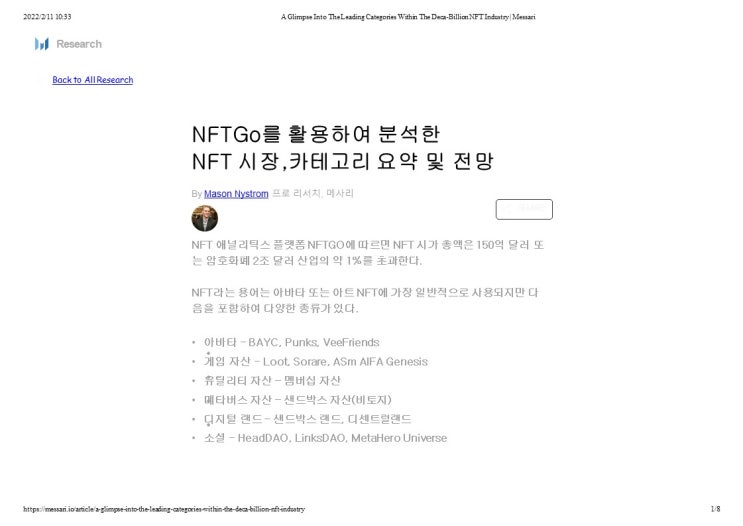 [NFTGo] 메사리(Messari)가 NFTGo를 활용하여 분석한 NFT 시장,카테고리 요약 및 전망 : 네이버 블로그
