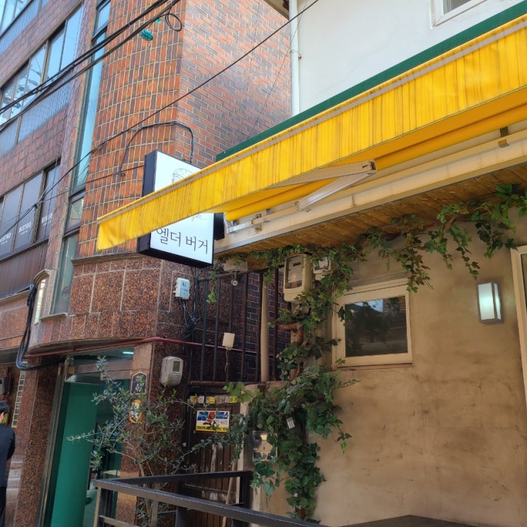 [서울/성수] 성수동 수제버거 맛집, 엘더버거 (Elder burger) 전참시 이영자 버거. : 네이버 블로그