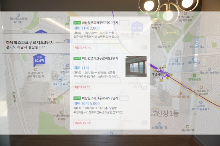 하남 힐즈파크푸르지오 3단지 아파트 무순위 청약 조건 네이버 블로그