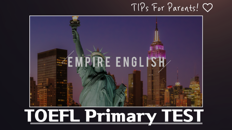 [TOEFL® Primary TEST] CEFR & Lexile 지수 확인하기! : 네이버 블로그
