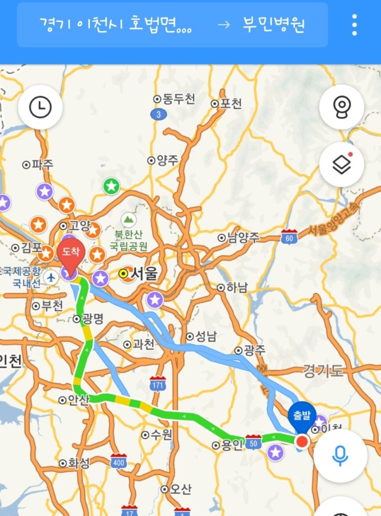 사설구급차 응급차 비용 현금영수증 내돈내산 후기 앰뷸런스 사설응급구급차 비용 현금영수증 거리계산방법 요금부당징수 바가지 신고