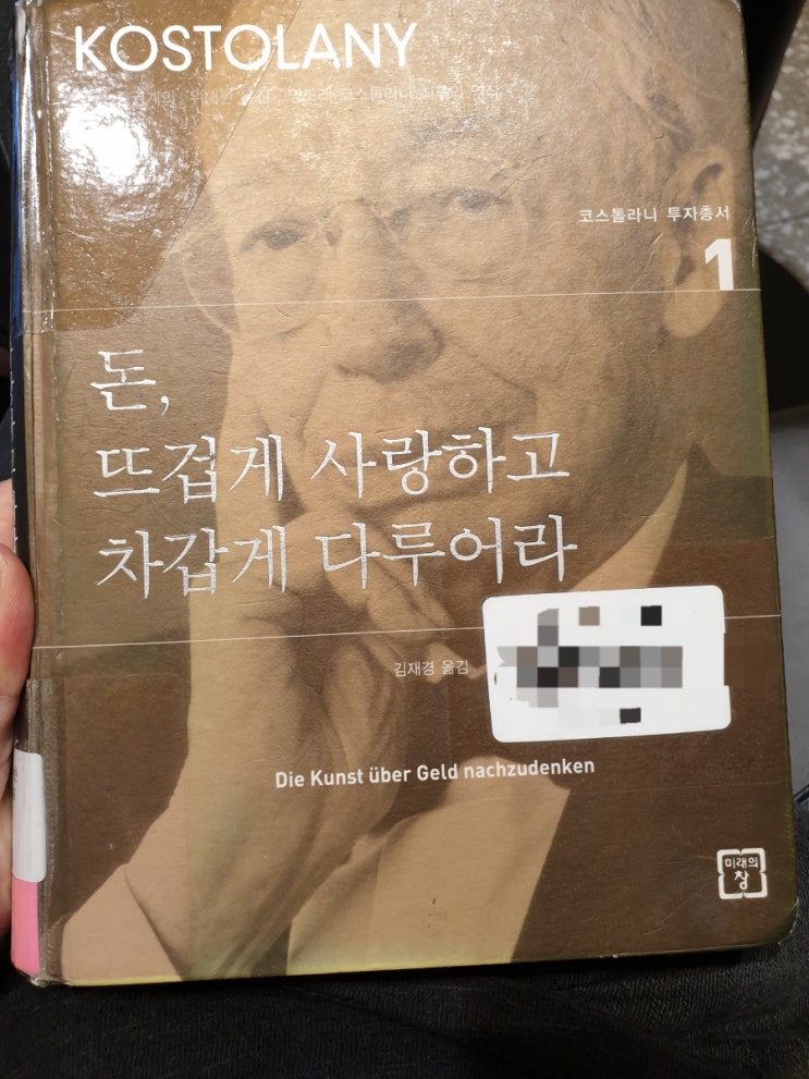 나스닥 폭락 쫄지 마라 나도 쫄린다 : 네이버 블로그