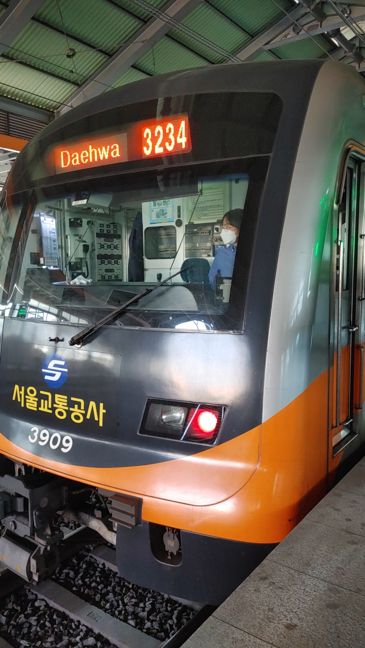 Seoul metro & Korail line 3 : 네이버 블로그