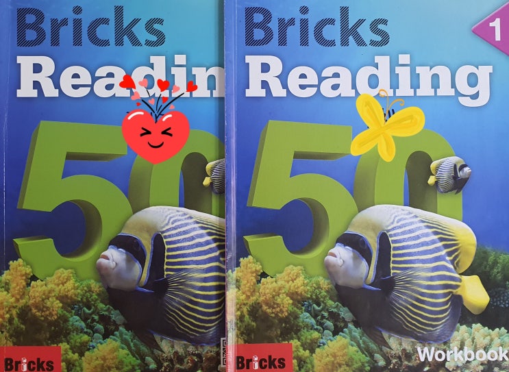 초등영어 bricks reading 50 1 효과적인 학습 방법 : 네이버 블로그