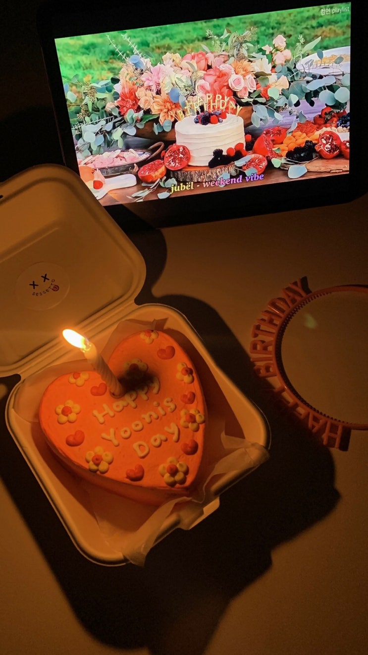 HBD-21 ︎ : 네이버 블로그