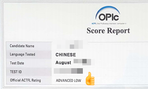 [중국어OPIC] AL, IH 후기★스크립트 공유★ : 네이버 블로그