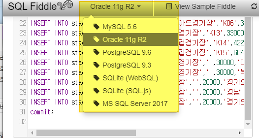 SQL - (SQL Fiddle) DB 설치 없이 sql 이용하기 : 네이버 블로그