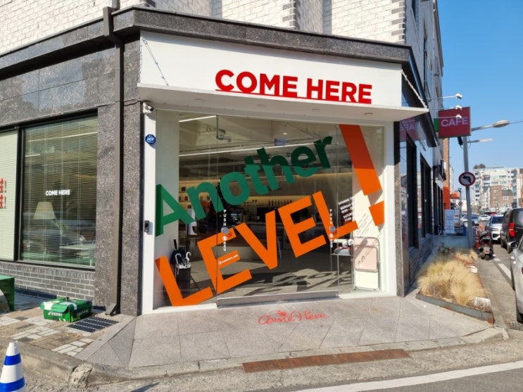 대전 ) 관평동 디저트 맛집 comehere 카페 솔직리뷰 : 네이버 블로그