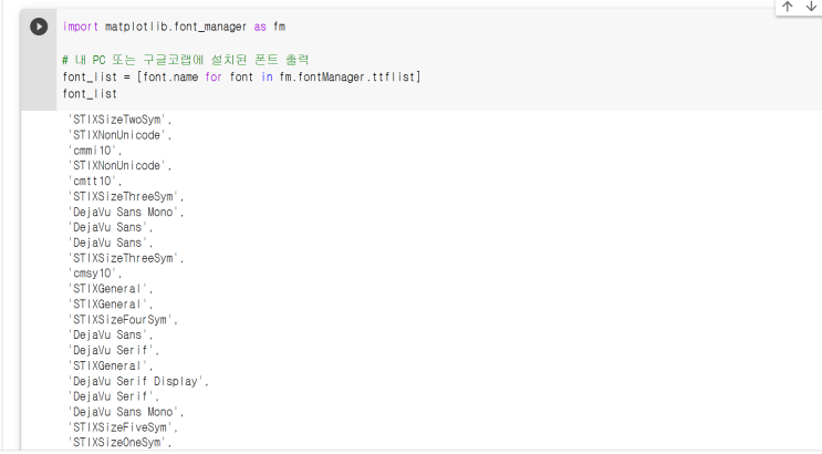 Python파이썬에서 Matplotlib 그래프에 한글 깨짐 해결방법 네이버 블로그
