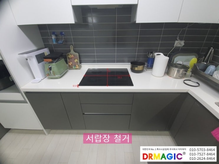 Lg식기세척기 인덕션설치 은평dmc센트럴자이 광명철산역롯데캐슬 군포힐스테이트금정역 광주역태전경남아너스빌 김포고촌대우이안 화성우방