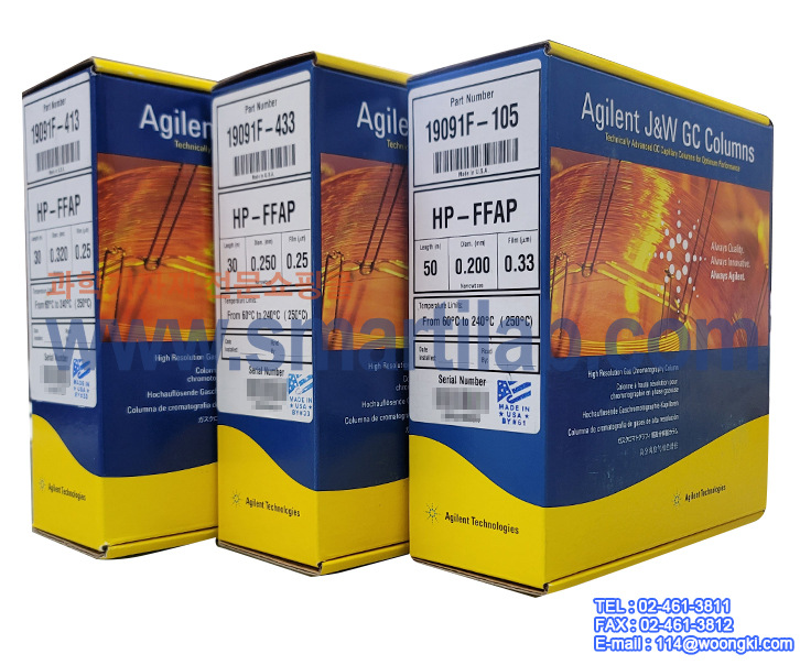 [Agilent] 애질런트 'HP-FFAP 컬럼' : 네이버 블로그