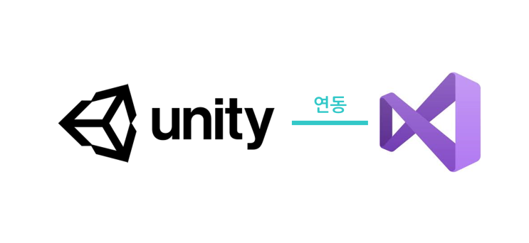 [유니티] Visual Studio 사용 및 디버깅 : 네이버 블로그