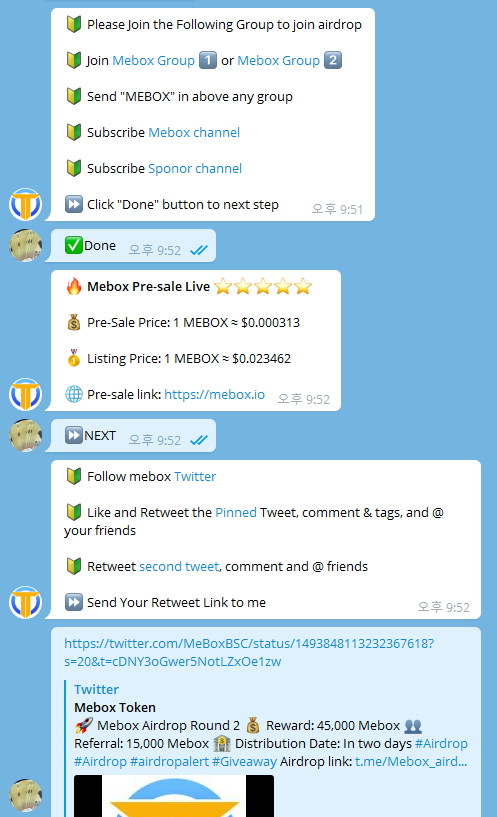 Mebox 라운드 2 100% 무료 에어드랍 : 네이버 블로그