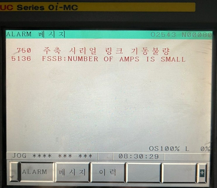 FANUC ALARM750 및 438 : 네이버 블로그