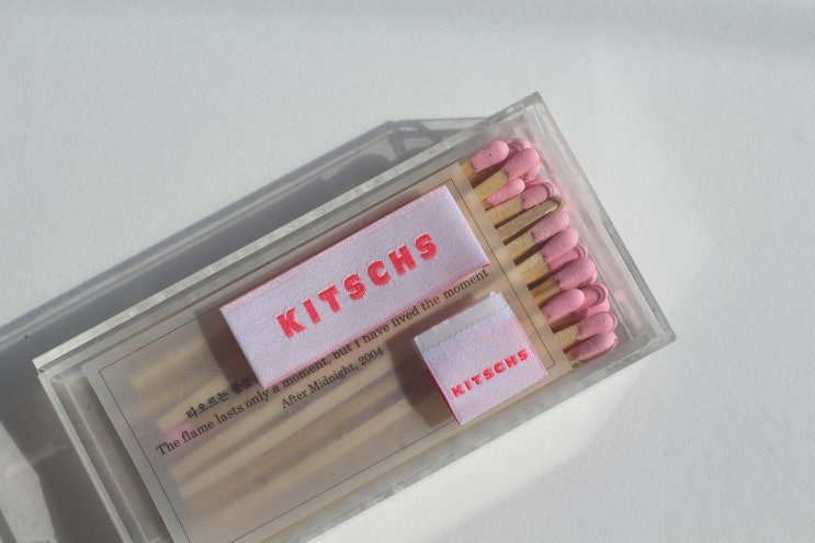 [주문 제작 라벨] 직조 라벨 023 : 네이버 블로그