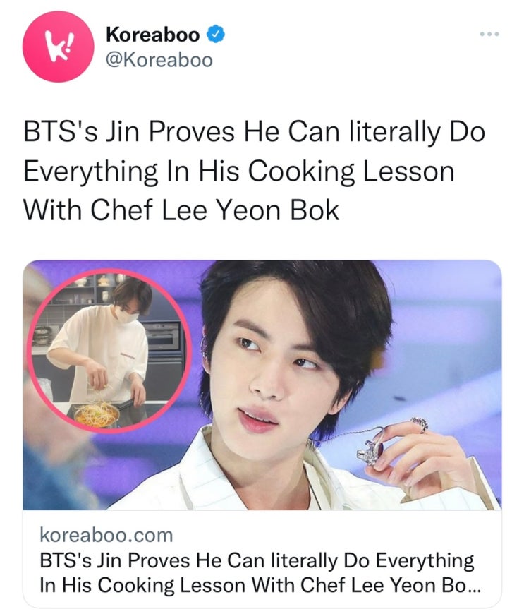 [BTS 방탄소년단 진] chef JIN : 네이버 블로그