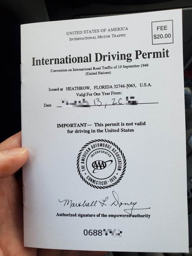 외국인 한국에서 운전하기/ 미국에서 국제면허증 발급(AAA IDP) : 네이버 블로그
