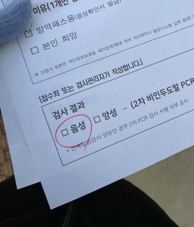 코로나 양성 확진 및 격리해제 그 이후 1ㅣ사하구 신속항원검사 흉부 엑스레이 결핵검사로 기숙사 입사 준비하기 네이버 블로그
