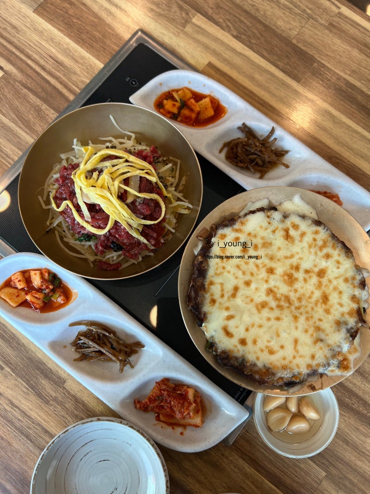 울산 함양집 울산육회비빔밥 백반기행맛집 달동 함양집 네이버 블로그