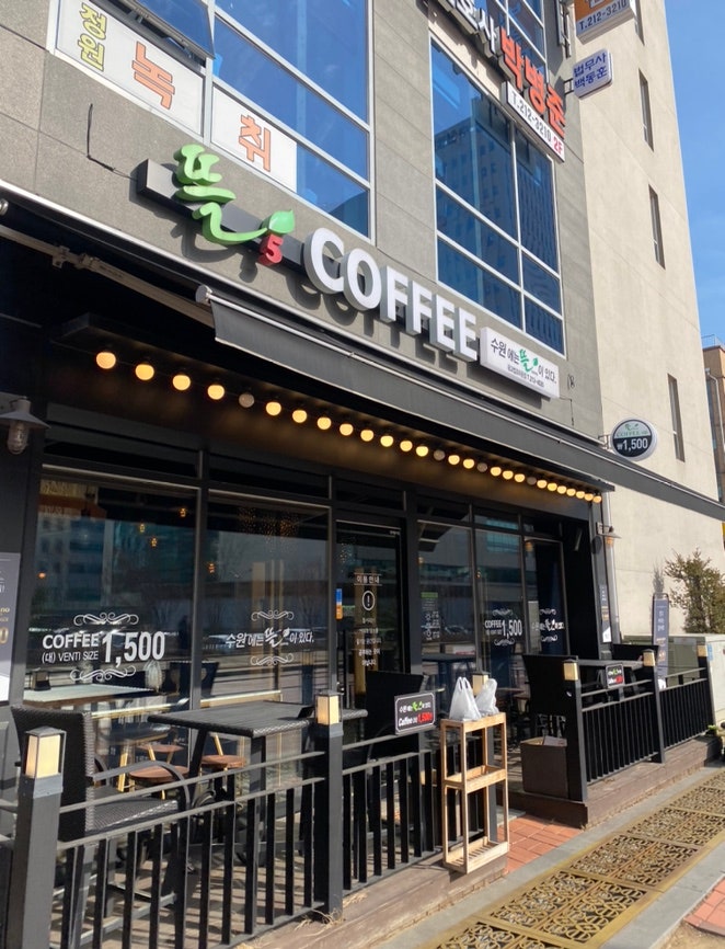 광교 카페 뜰커피 광교법조타운점 : 네이버 블로그