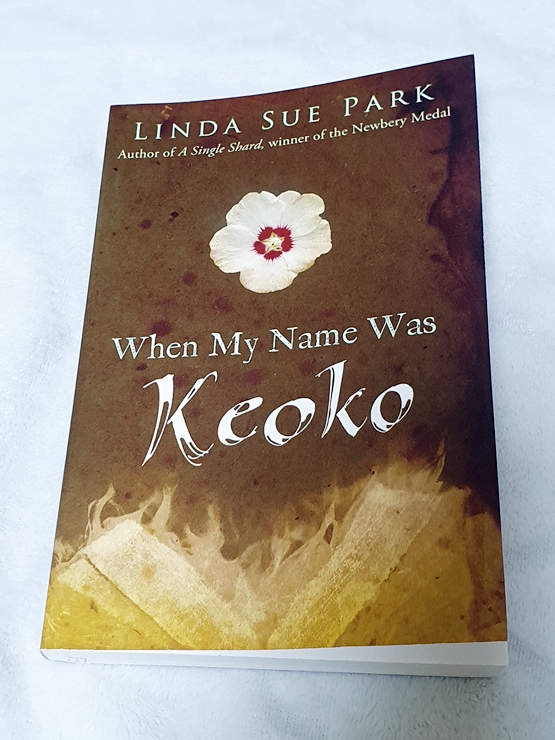 영어원서읽기 14. When My Name Was Keoko(내 이름이 교코였을 때) by Linda Sue Park 후기 역사 ...