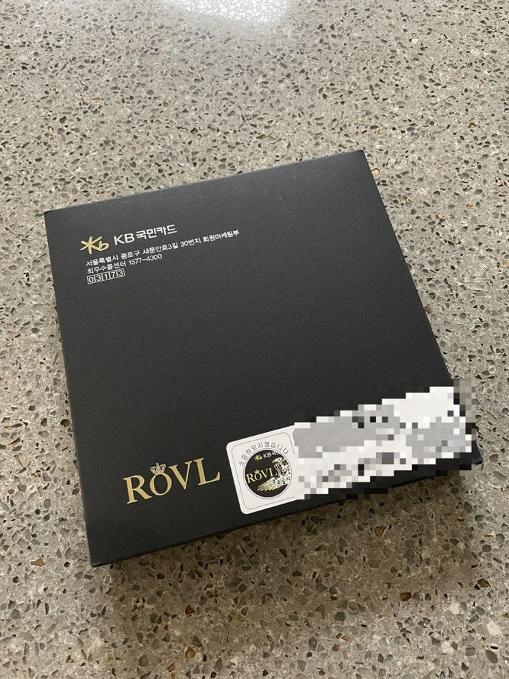 국민 로블카드(ROVL) 바우처 빵빵한 카드 : 비자 시그니처 혜택 정리 (호텔 F&B, 발렛 파킹 등) : 네이버 블로그