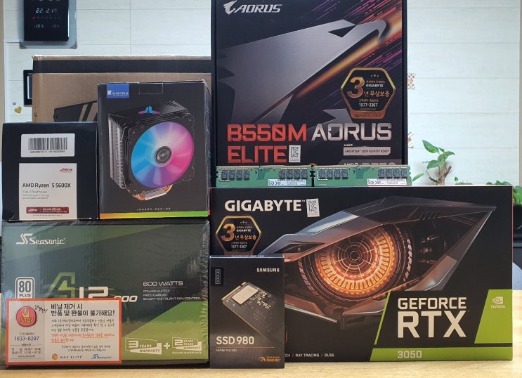 평택조립컴퓨터 라이젠스토어 평택컴퓨터 베틀그라운드 게임용 Amd 5600x Rtx 3050 네이버 블로그
