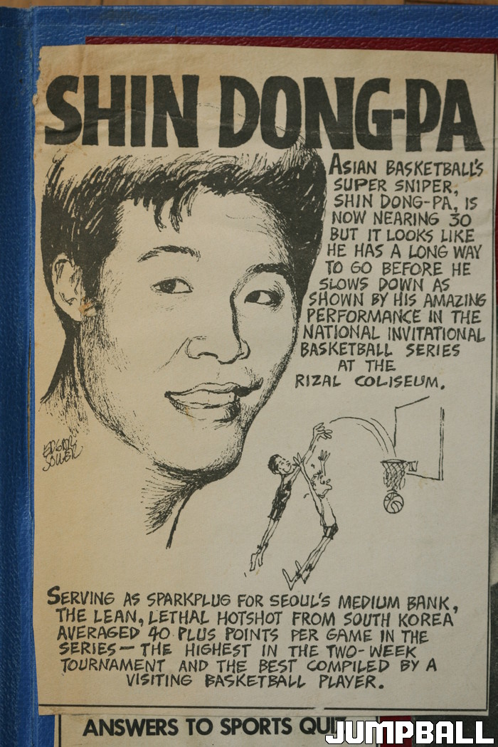 신동파(Shin Dong-Pa) : 네이버 블로그