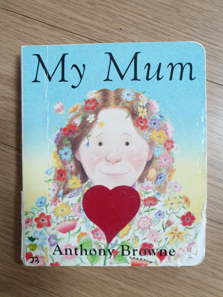 [유아영어그림책] My Mum, Anthony Browne / 우리엄마, 앤서니브라운 : 네이버 블로그