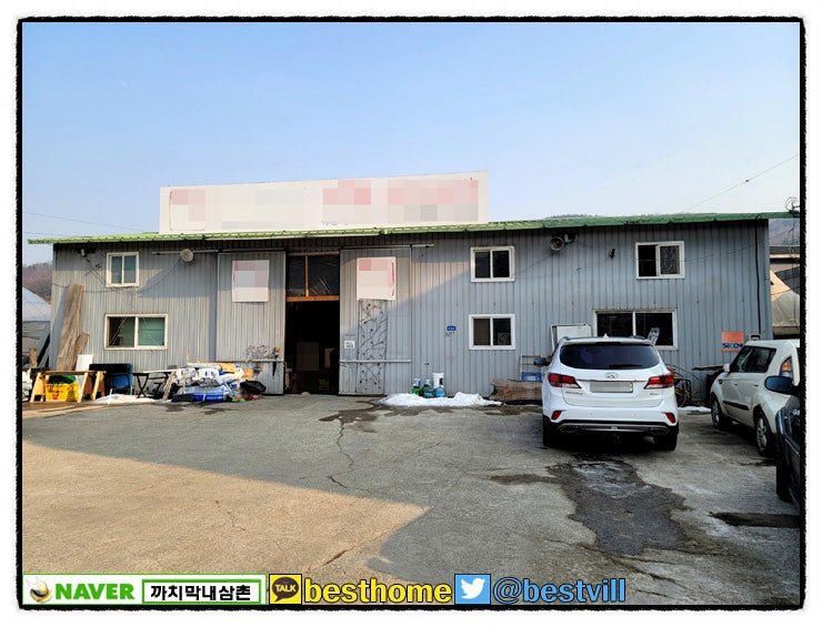 거래완료 198m260평 민원소지적은 용인시 처인구 모현읍 창고월세임대 공장월세임대 2차선접 네이버 블로그