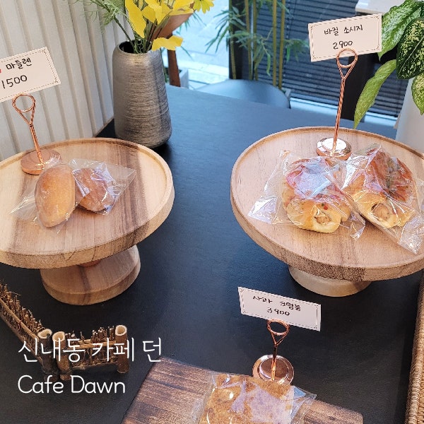 신내 skv1 카페 던 (Cafe Dawn) : 네이버 블로그