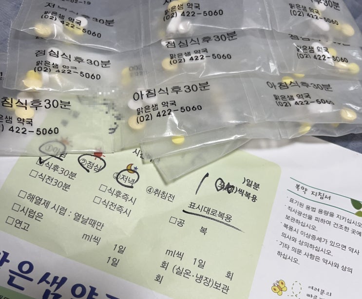 코로나19 확진일기 2 확진 3일차 증상 확진자 재택치료 비대면 진료무료로 약처방 받기토요일 진료닥터나우 어플로