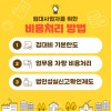 법인임대사업자 비용처리접대비한도법인승용차감가상각업무용승용차처분손실업무차량차량운행기록부법인성실확인제도 네이버 블로그