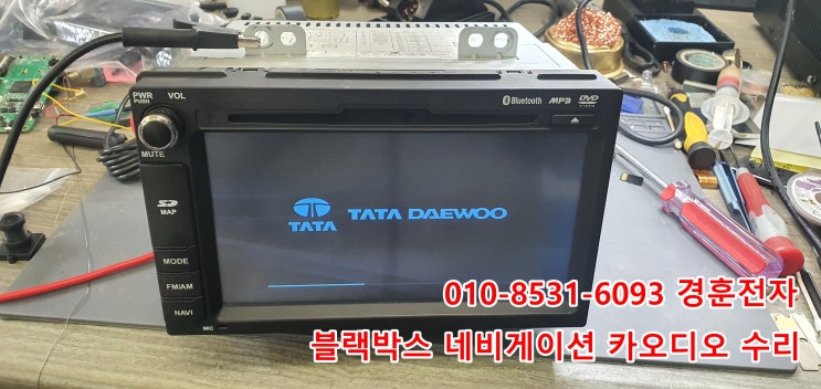 타타대우 프리마 순정네비게이션 Dgu 7z50 수리 블랙아웃 먹통 까만화면 세로줄 무지개빛화면 후방카메라도 안됨 오디오먹통