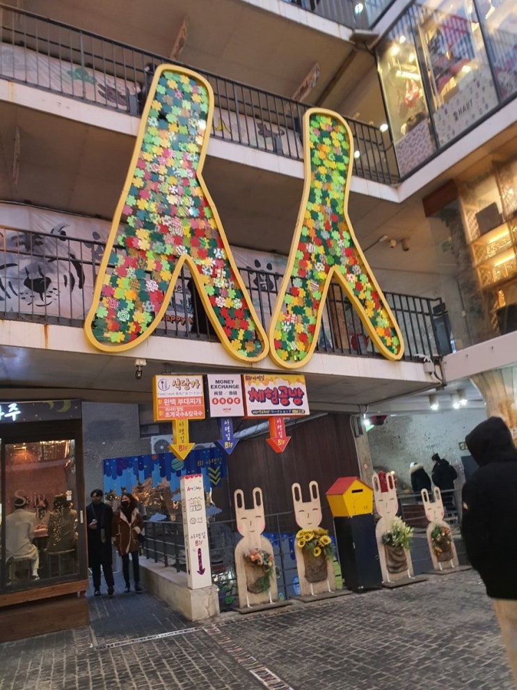 초등학생 봄방학 공방체험 오랜만에 인사동 쌈지길 체험공방 뿌뽀에서 폰케이스diy 체험했어요 네이버 블로그