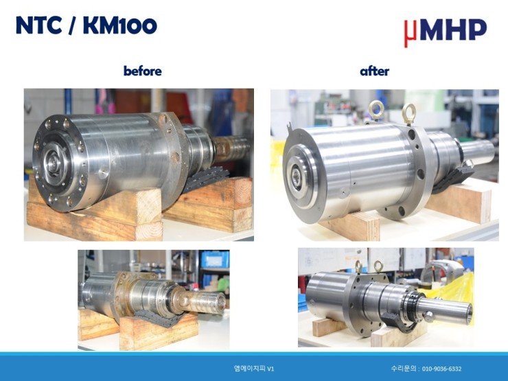 NTC SPINDLE KM100 / 엔티씨스핀들 : 네이버 블로그