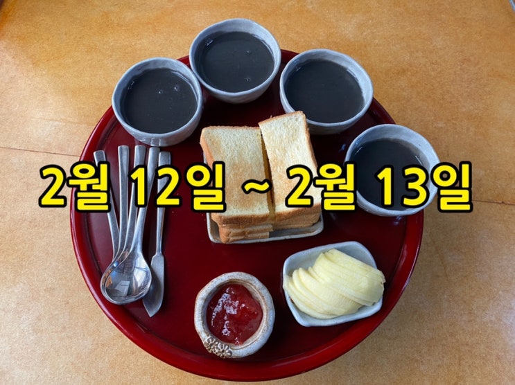 전주 한옥마을 숙박 조식 주는 소리풍경 게스트하우스 네이버 블로그