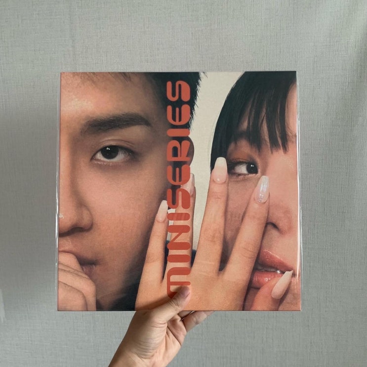 곤란하다 곤란해... SUMIN & Slom [MINISERIES] LP / Vinyl (수민 & 슬롬) : 네이버 블로그